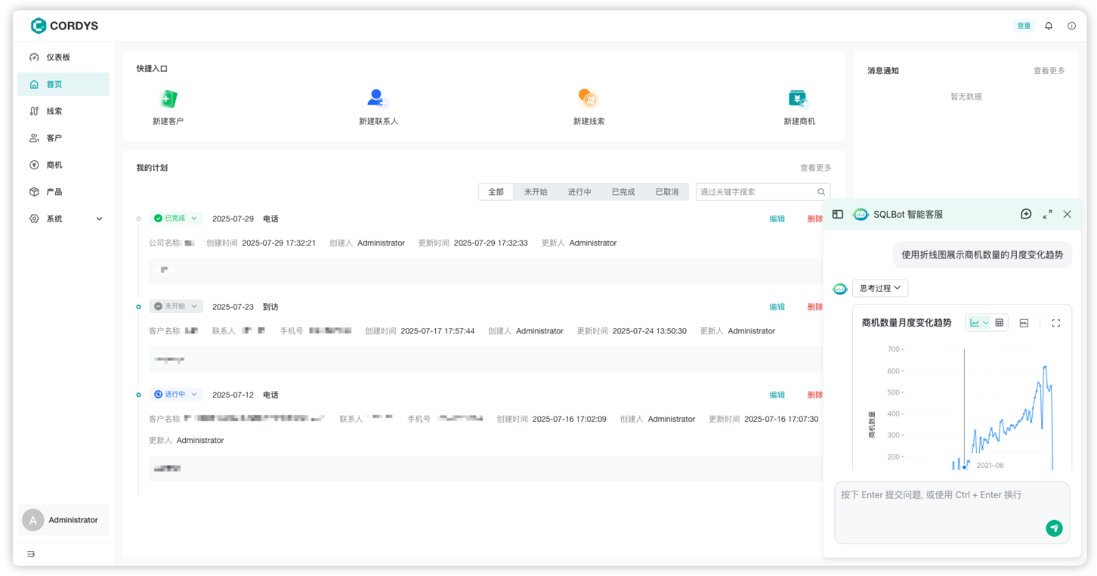 DataEase官方出品丨SQLBot：基于大模型和RAG的智能问数系统 - 技术博客 – FIT2CLOUD 飞致云
